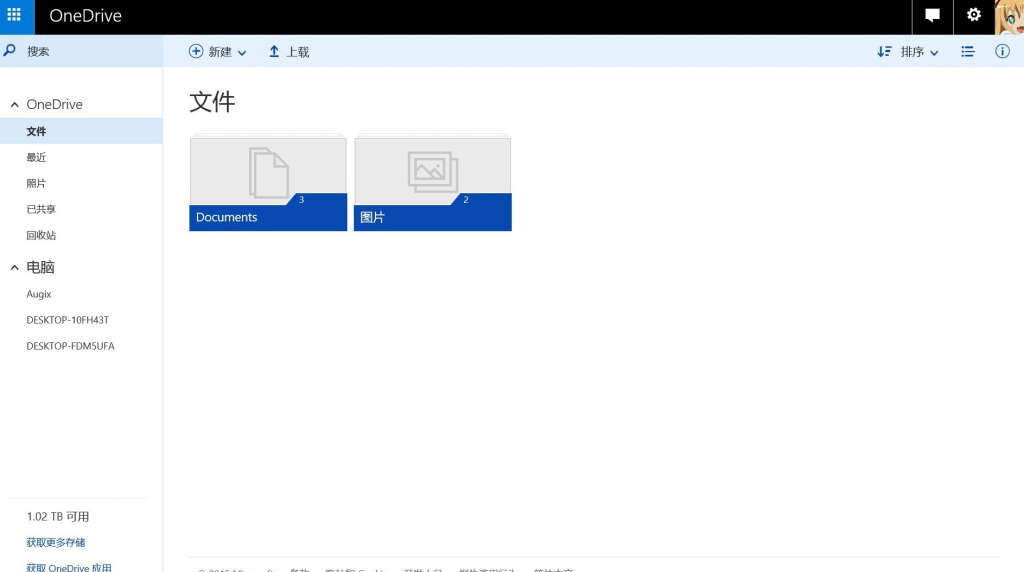 Windows 10：让OneDrive显示在线文件而不占用空间 | Augix