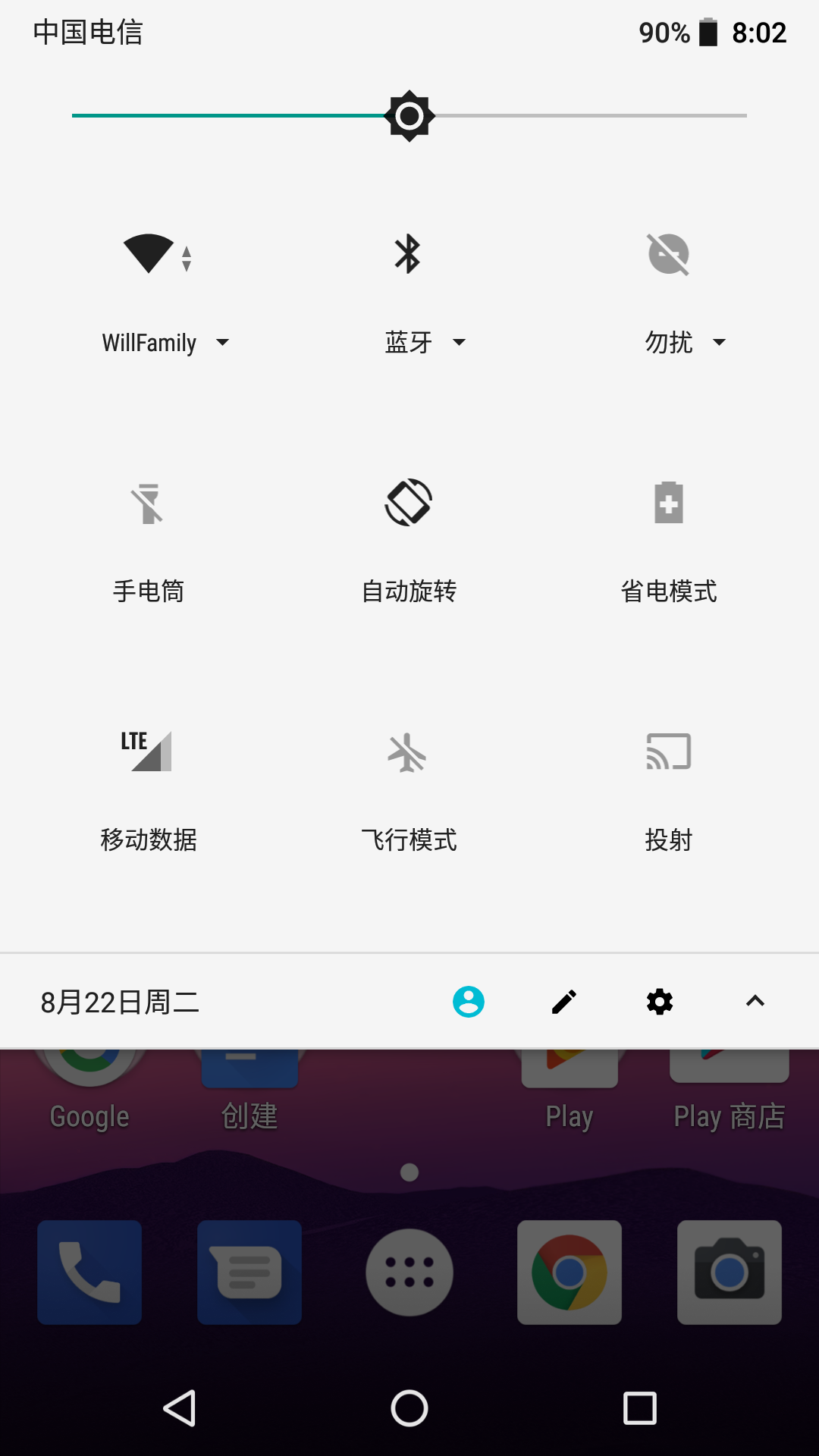 Android 8.0 更新内容及使用体验 | Augix