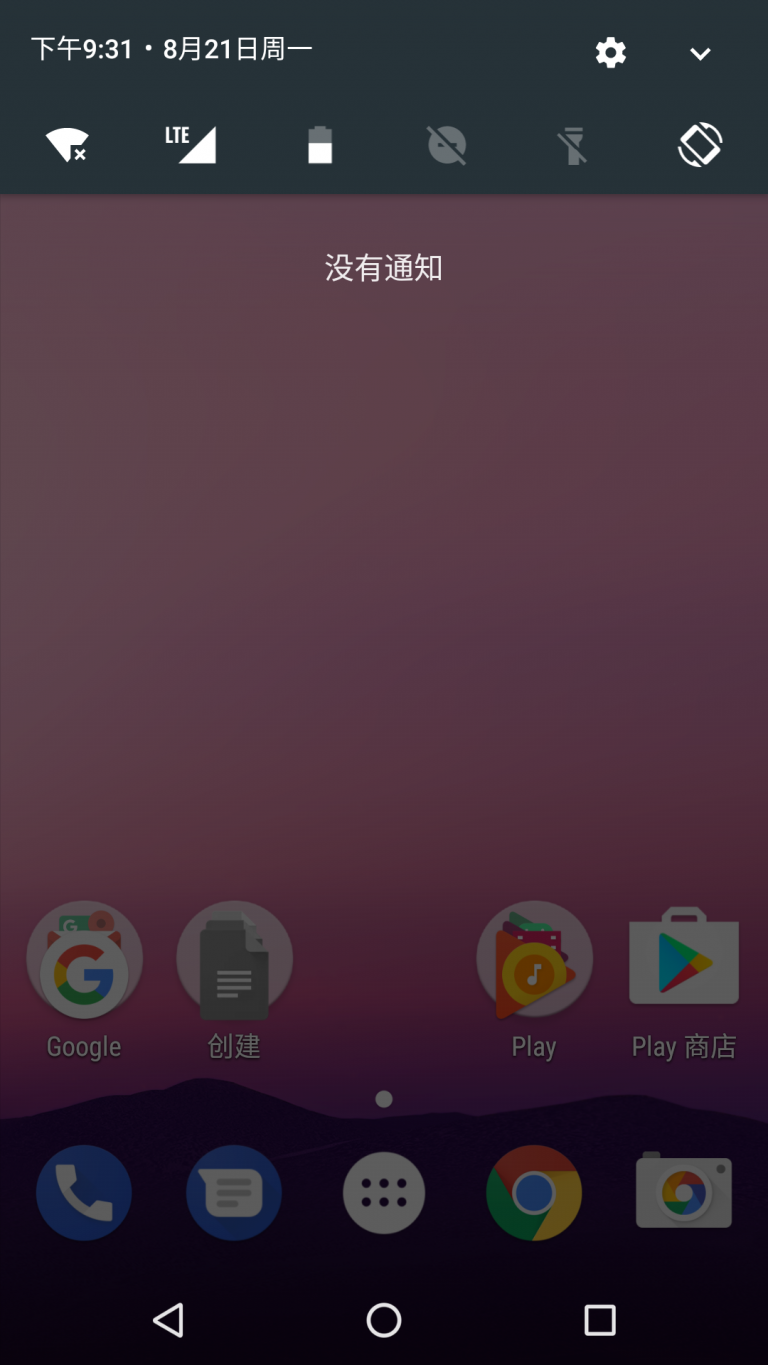Android 8.0 更新内容及使用体验 | Augix