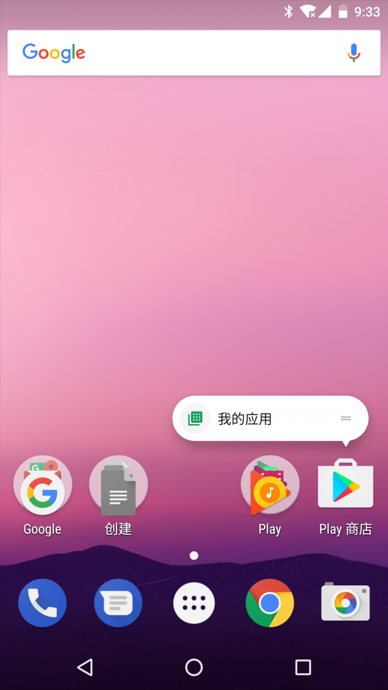 Android 8.0 更新内容及使用体验 | Augix