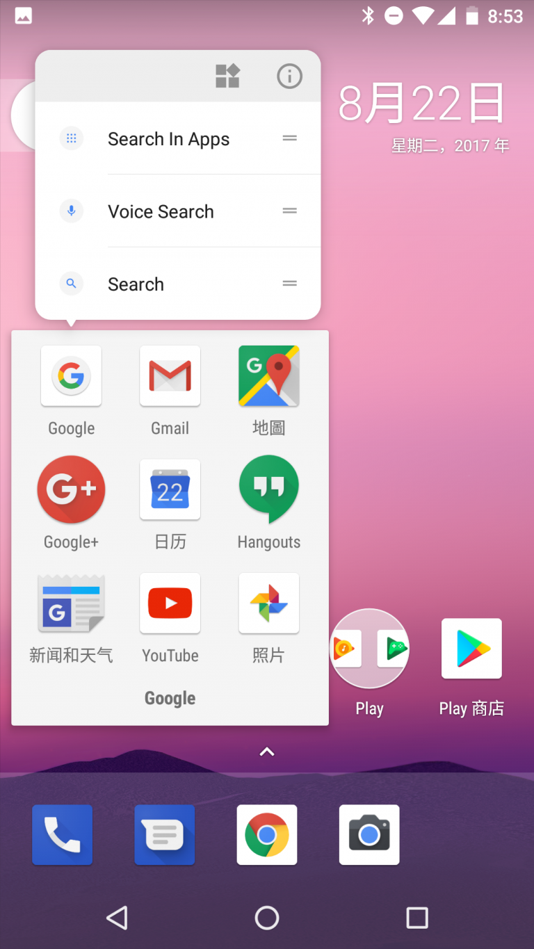 Android 8.0 更新内容及使用体验 | Augix
