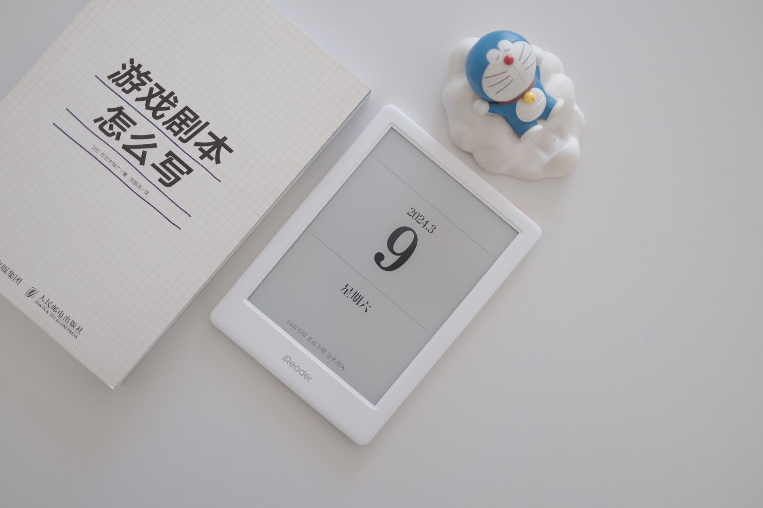 看得更清楚：掌阅Neo 2电子书体验 | Augix