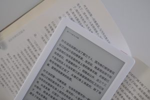 看得更清楚：掌阅Neo 2电子书体验 | Augix