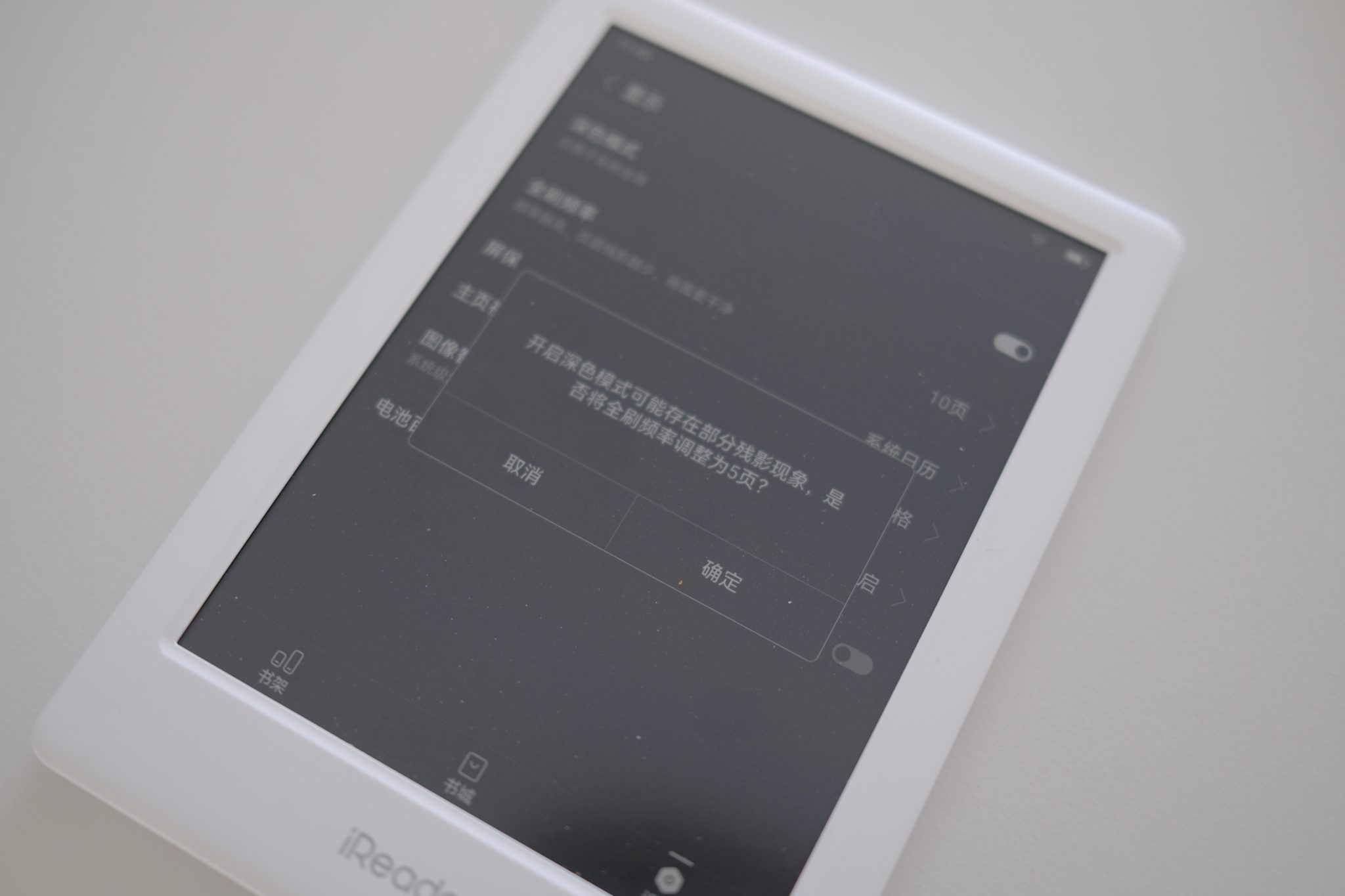 看得更清楚：掌阅Neo 2电子书体验 | Augix