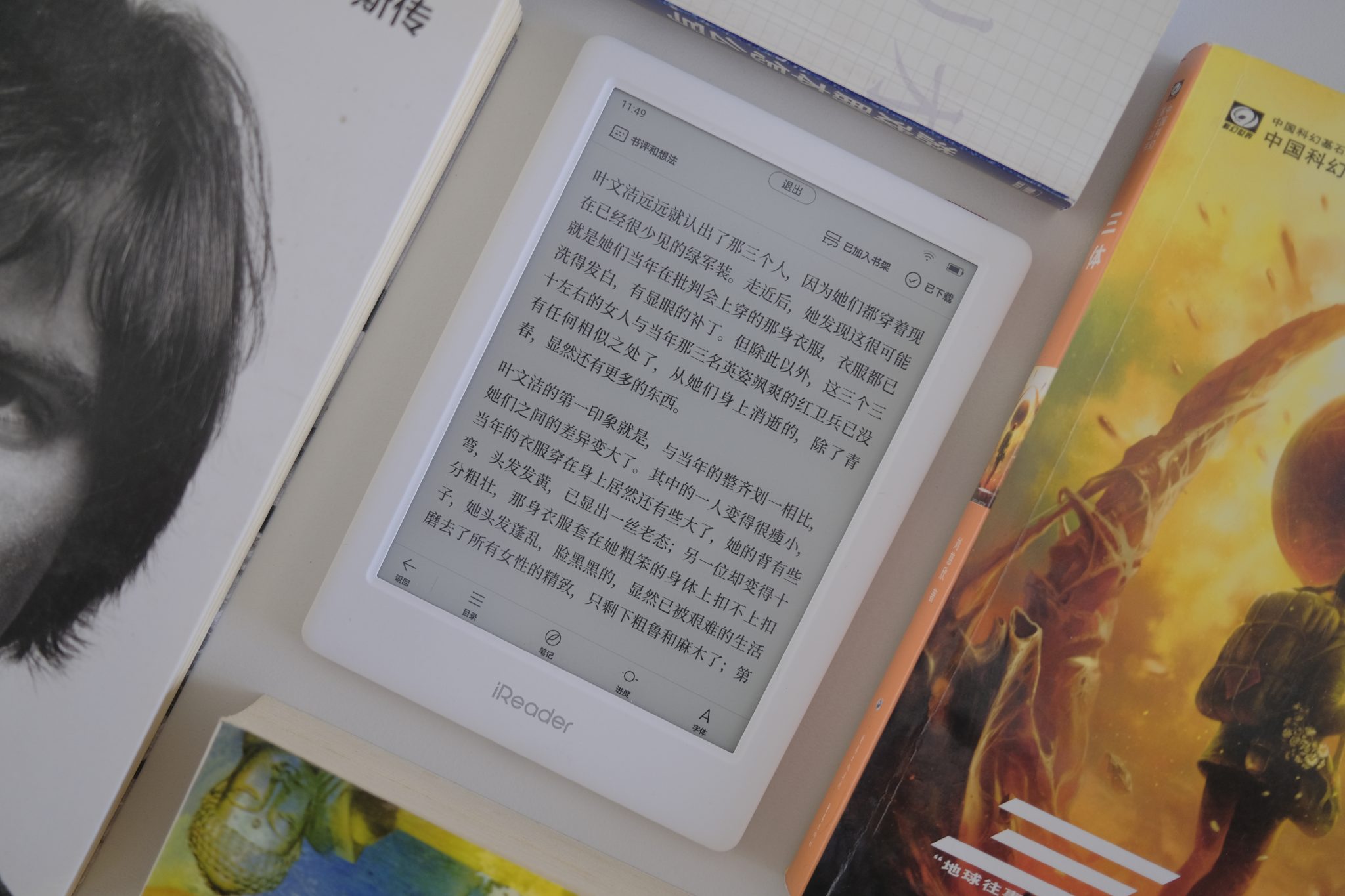 看得更清楚：掌阅Neo 2电子书体验 | Augix