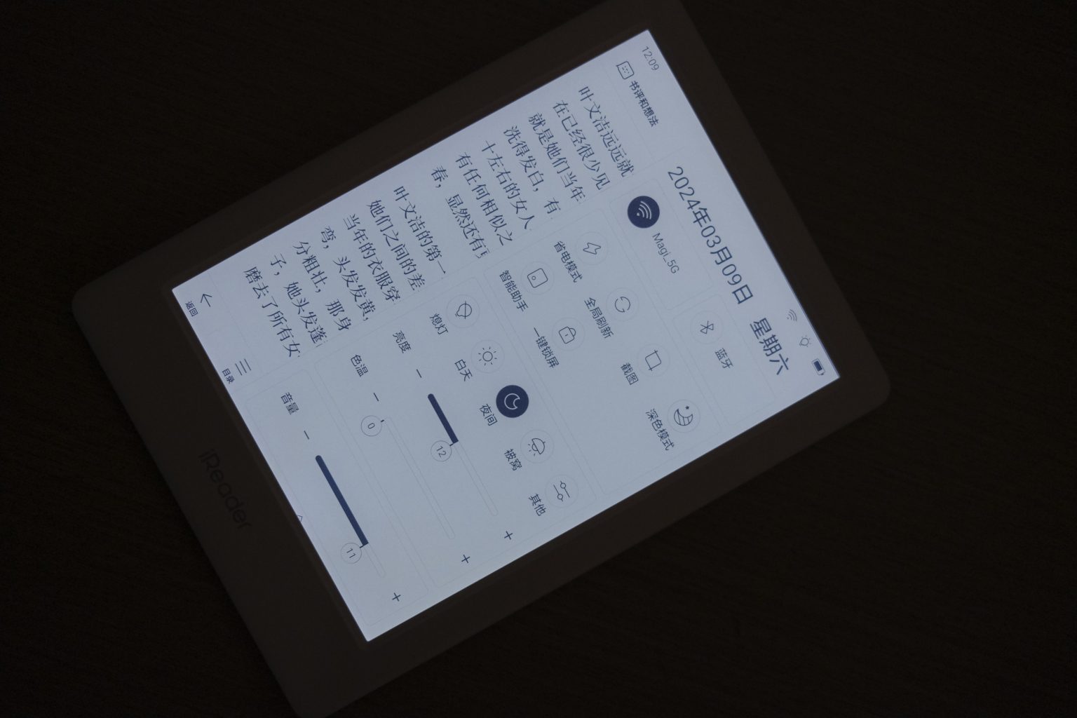 看得更清楚：掌阅Neo 2电子书体验 | Augix