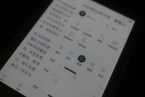 看得更清楚：掌阅Neo 2电子书体验 | Augix